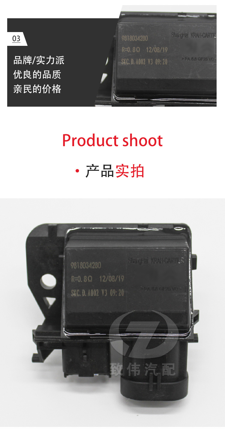 Citroen C3XR New Elysee Peugeot 301 2008 fan resistance speed control module controller box ...