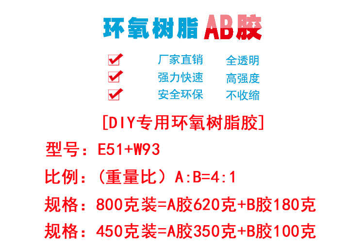 环氧树脂e51说明书,环氧树脂e51度范围,环氧树脂e44说明书(第19页)_大山谷图库