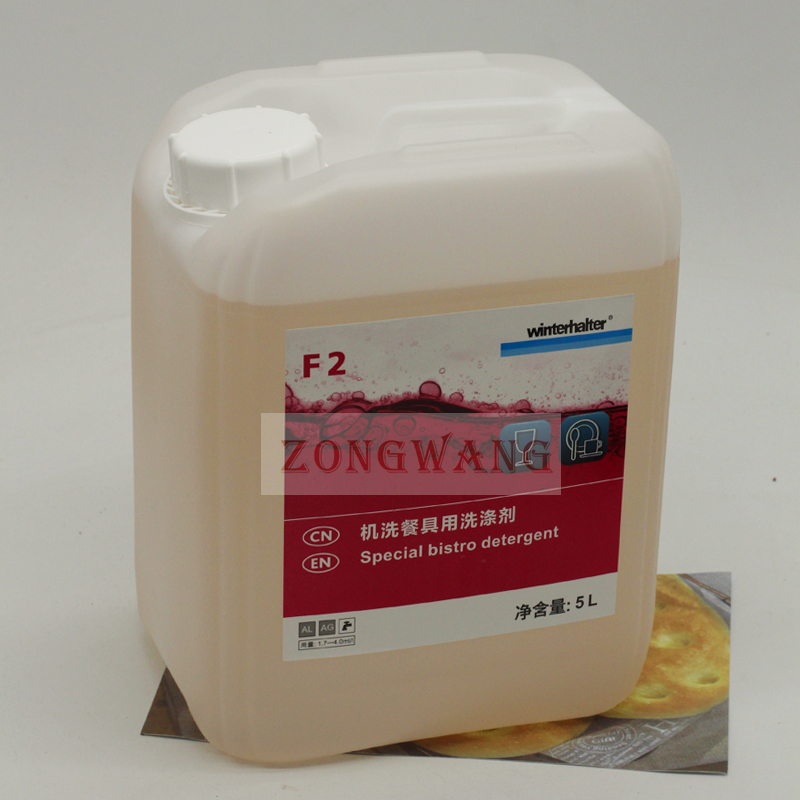 Mua Winterhalter Chất tẩy rửa tẩy cặn Winterhalter C10 F2 Máy làm sạch khô hơn Nước rửa chén B2S ...