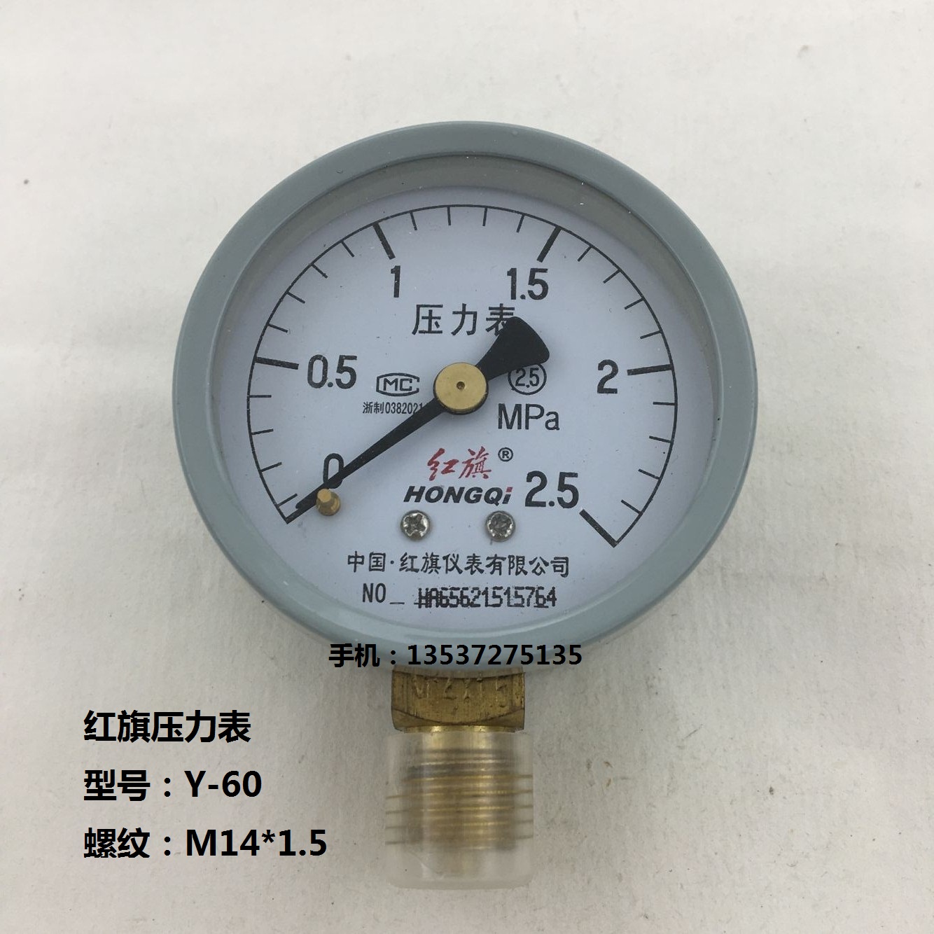 2.5mpa压力表-千图网