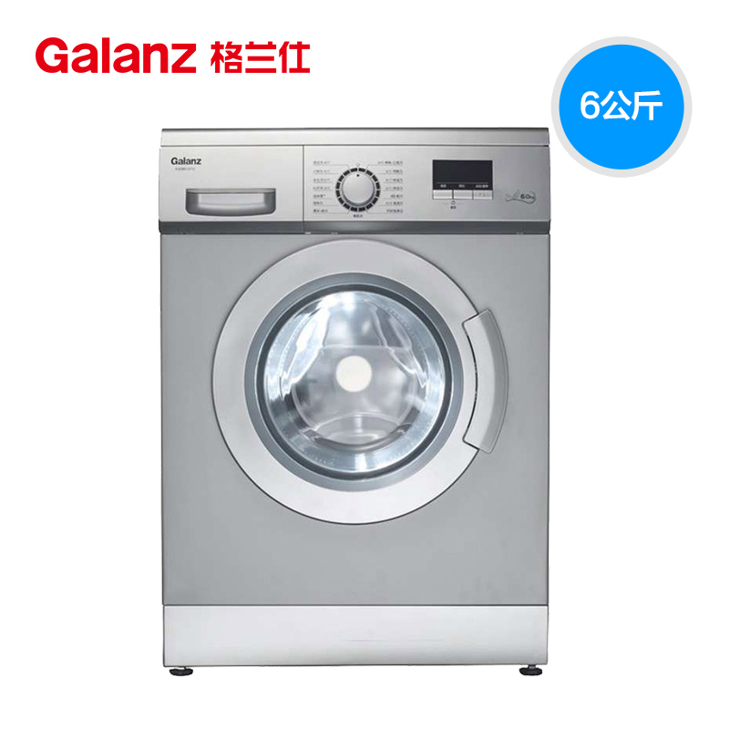 galanz / galanz xqg60-q712 6kg automatic washing machine led screen household - Hxlstore.com
