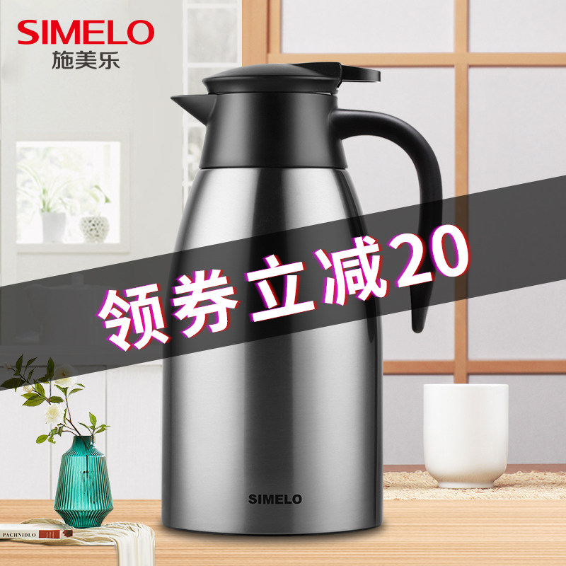 大容量不锈钢保温水壶,8000以上超大保杯,8斤升大容量保杯(第11页)_大山谷图库