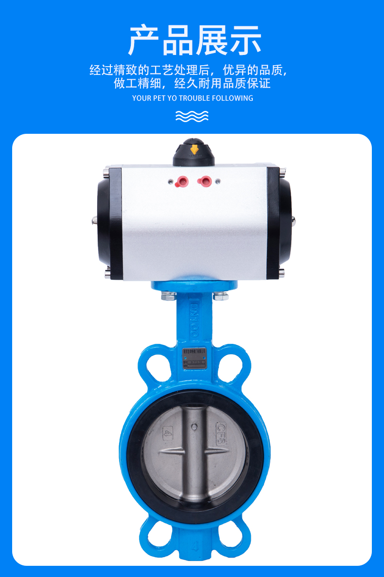 Pneumatic butterfly valve pneumatic valve D671X pneumatic wafer butterfly valve ball mill ...