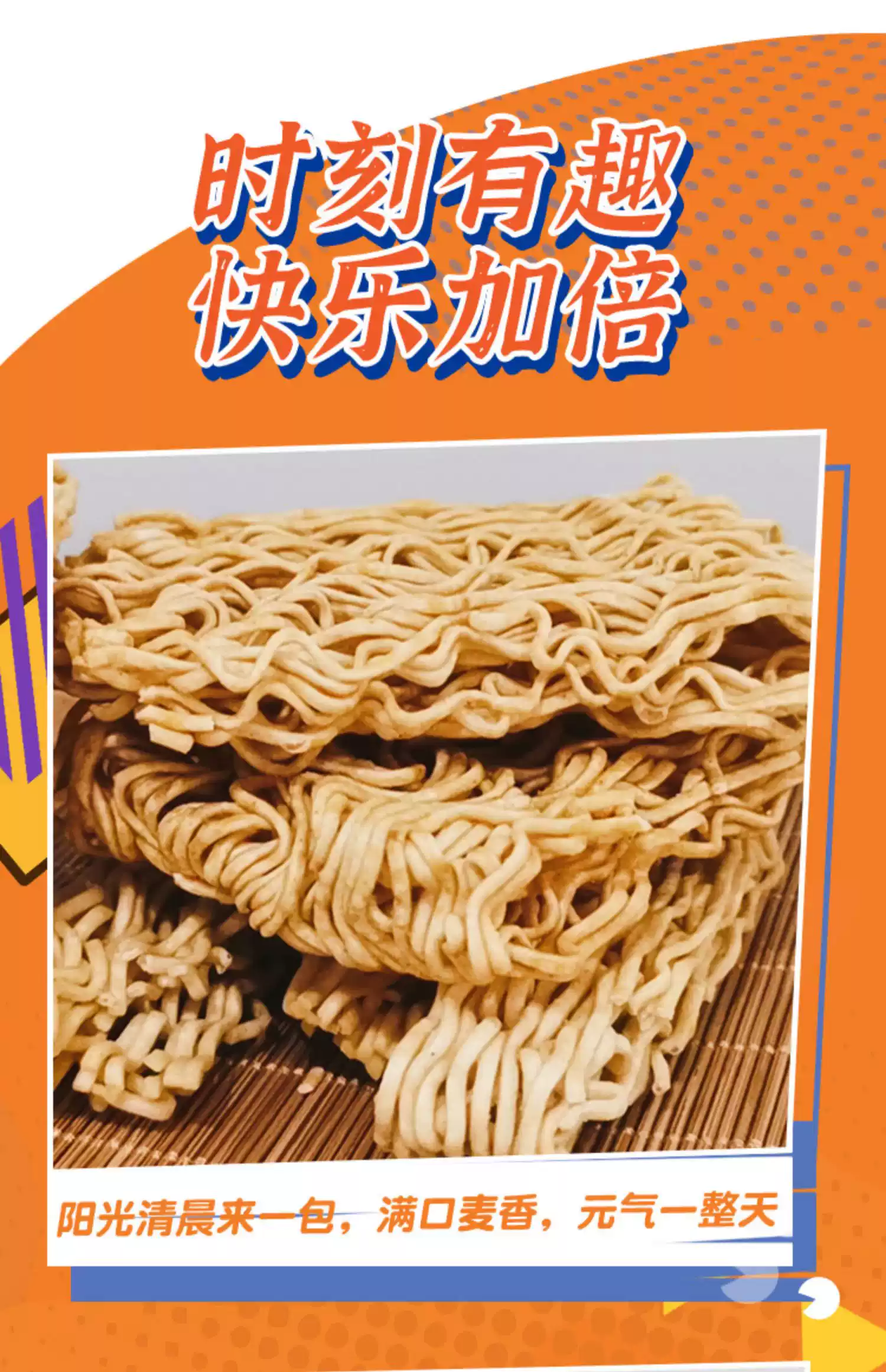 华丰魔法士干脆面35g*30整箱袋装大包薯你脆魔法师即食点心干吃面