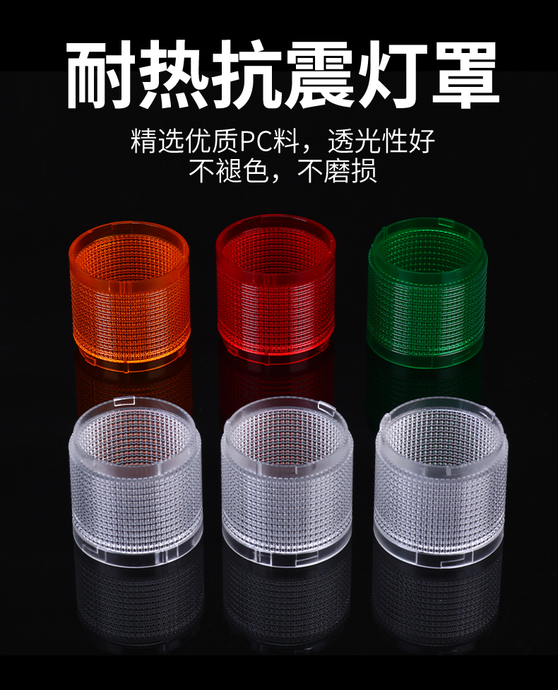 Taibang multi-layer warning light TBT5 three-color signal tower light LED machine tool warning ...
