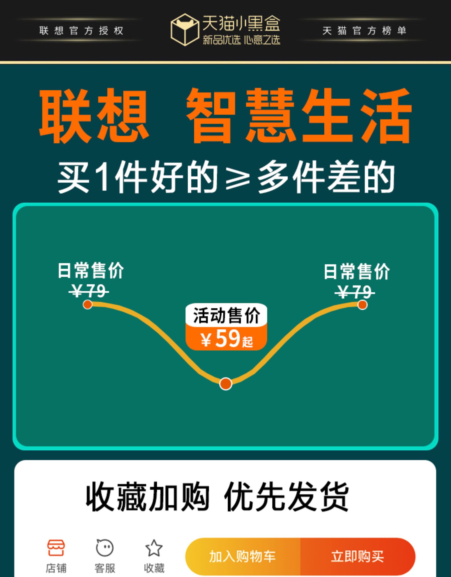 Lenovo BMS09 speaker computer audio desktop home notebook dedicated active usb desktop wired ...