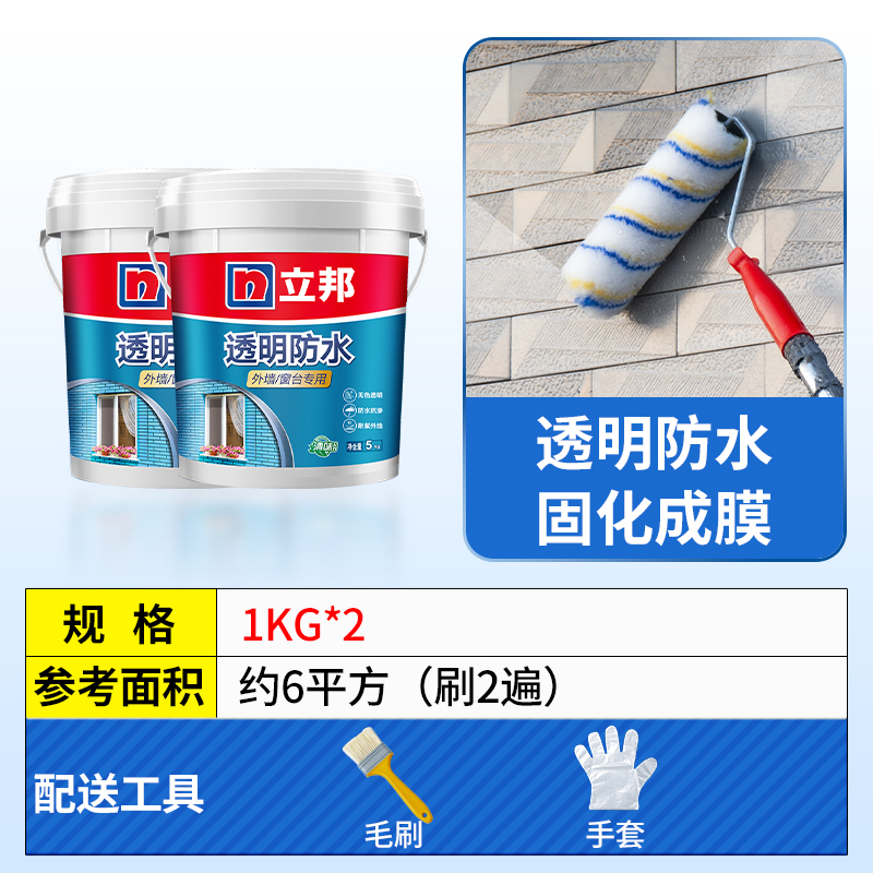 Mua Libang Lớp Phủ Chống Thấm Trong Suốt Tường Bên Ngoài Bệ Cửa Sổ Keo
