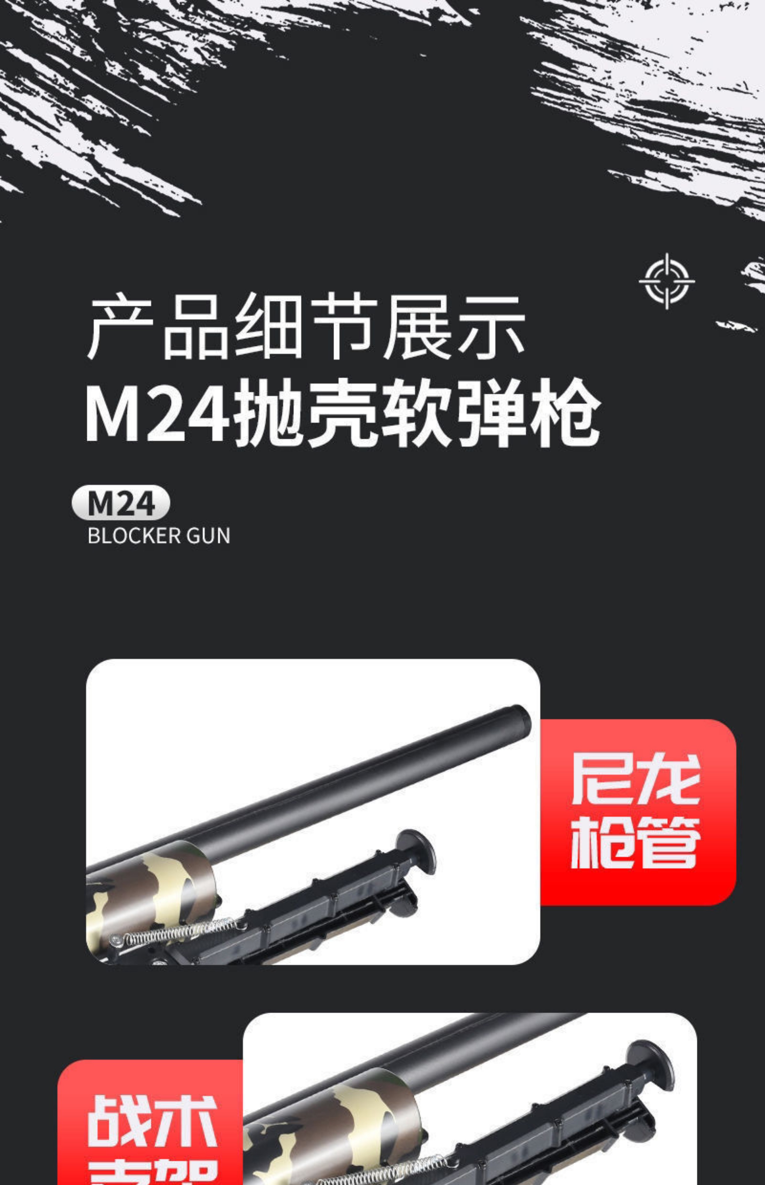 Jethawk m24 soft bullet gun sniper rifle 98k soft egg toy gun camouflage simulation can throw ...