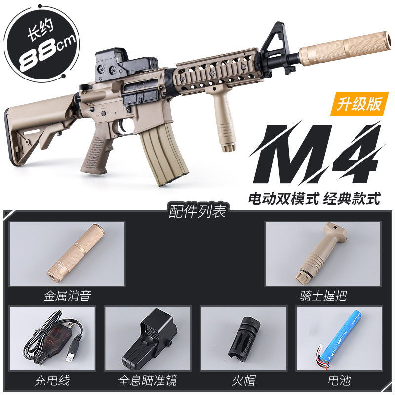 hk416 sima m4a1 launcher burst gun adult metal boy toy m416 electric eat chicken real cs ...