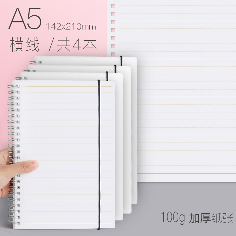 4 loaded Guangbo grid B5 coil square pixel painting A5 notebook A4 stationery Cornell small ...