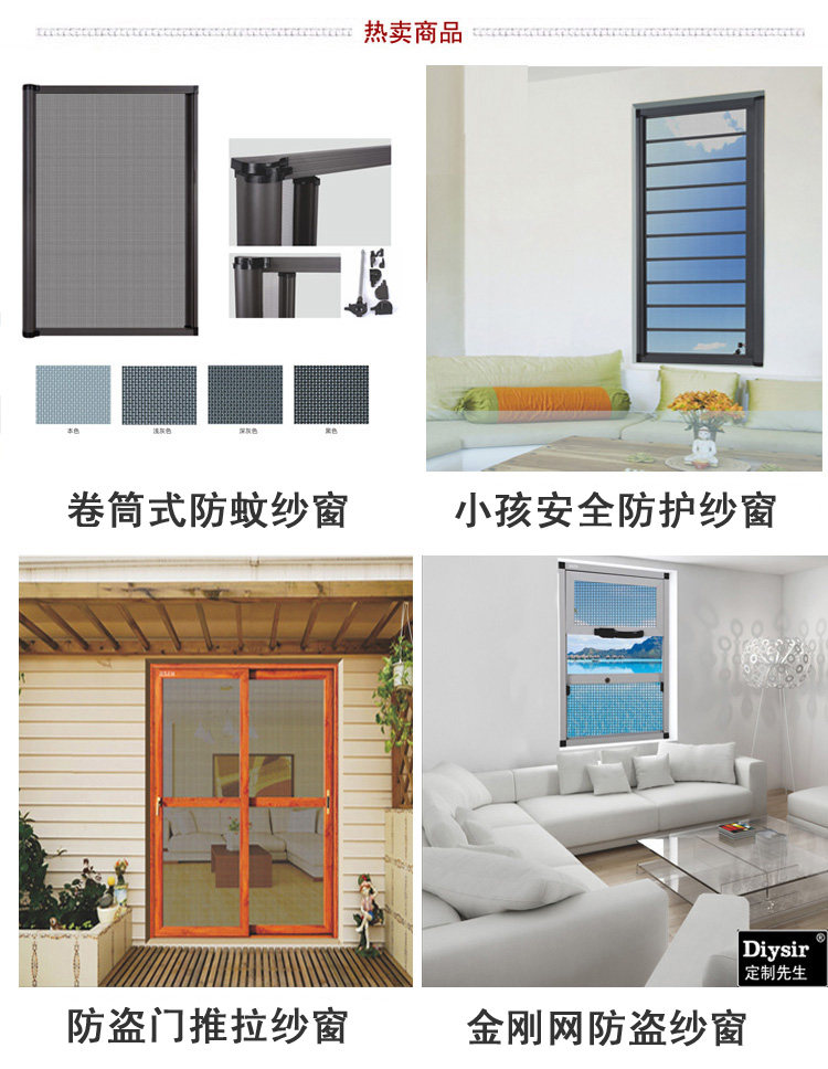 Купить Москитная сетка Экраны, невидимые экраны москитные сетки ...