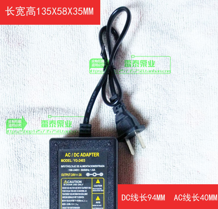 Купить Трансформатор dc24v3a небольшой насос адаптер питания 24v2a ...