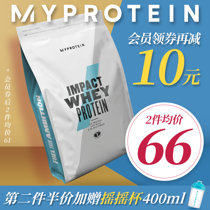 熊猫蛋白粉_myprotein官网 - 随意云