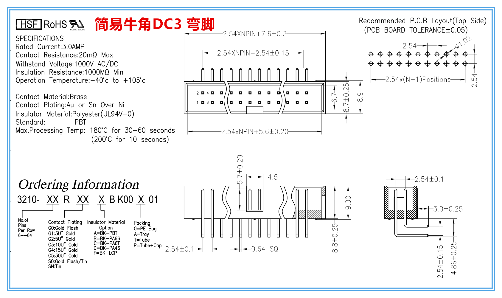dc插座原理图-千图网