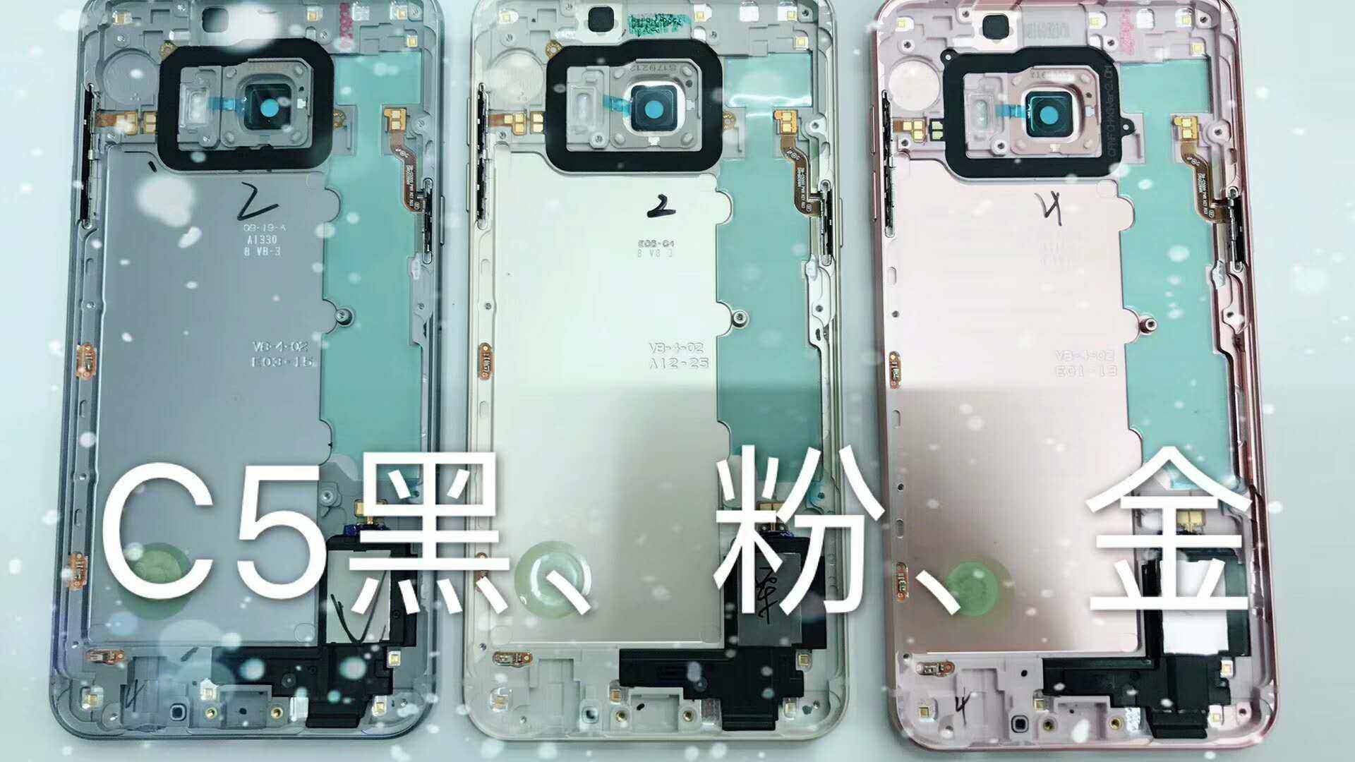 三星c9pro手机内详图,三星9pro手机壳大全,三星9pro图片_大山谷图库