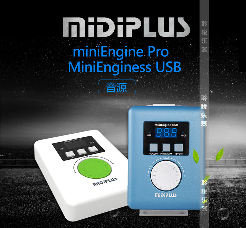 Купить MIDI-клавиатура midiplus miniengine Pro клавиатура миди жесткий звук, подключи и играй ...