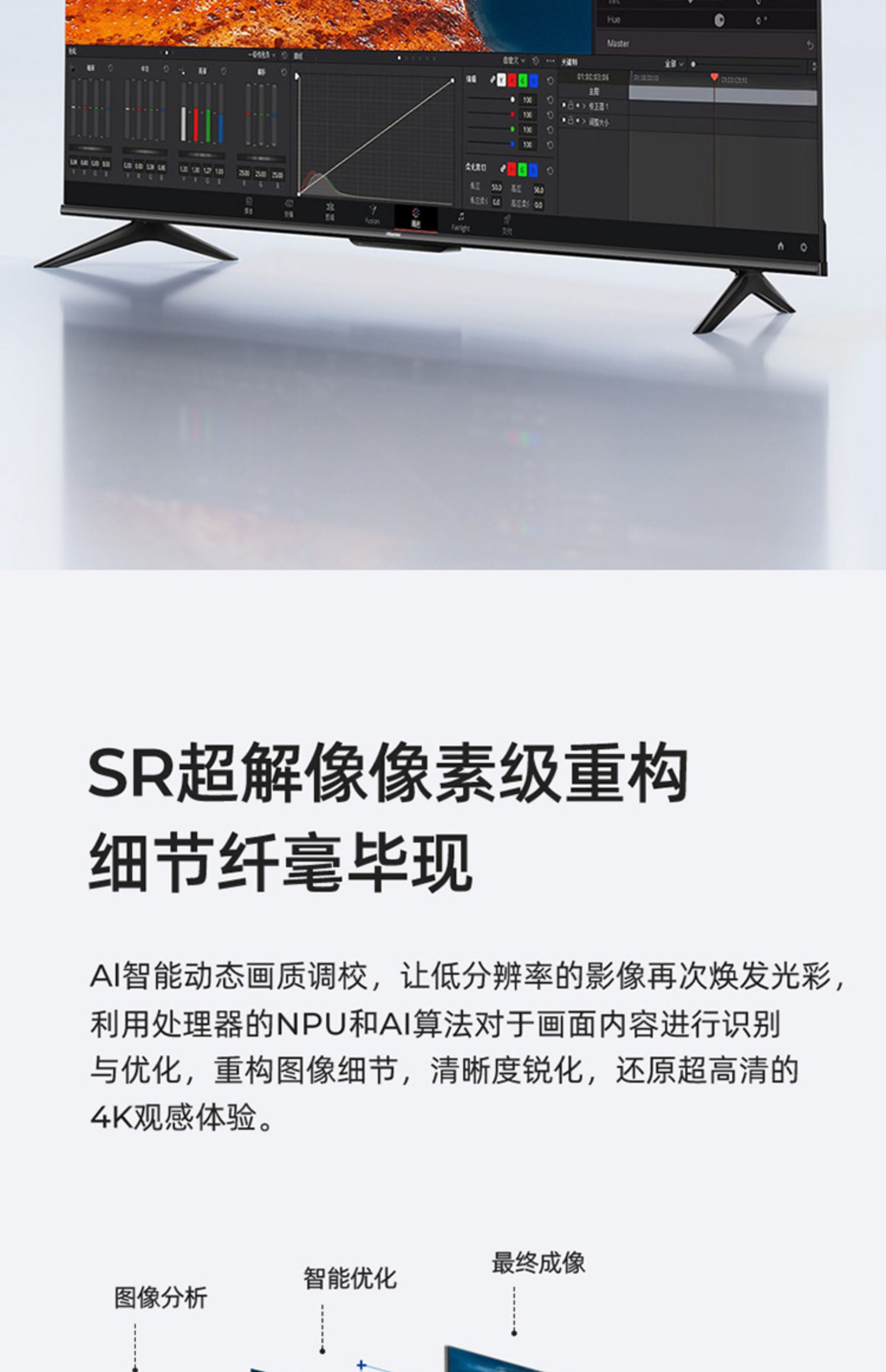 海信65e3g,海信65e3f,海信65j65g_大山谷图库