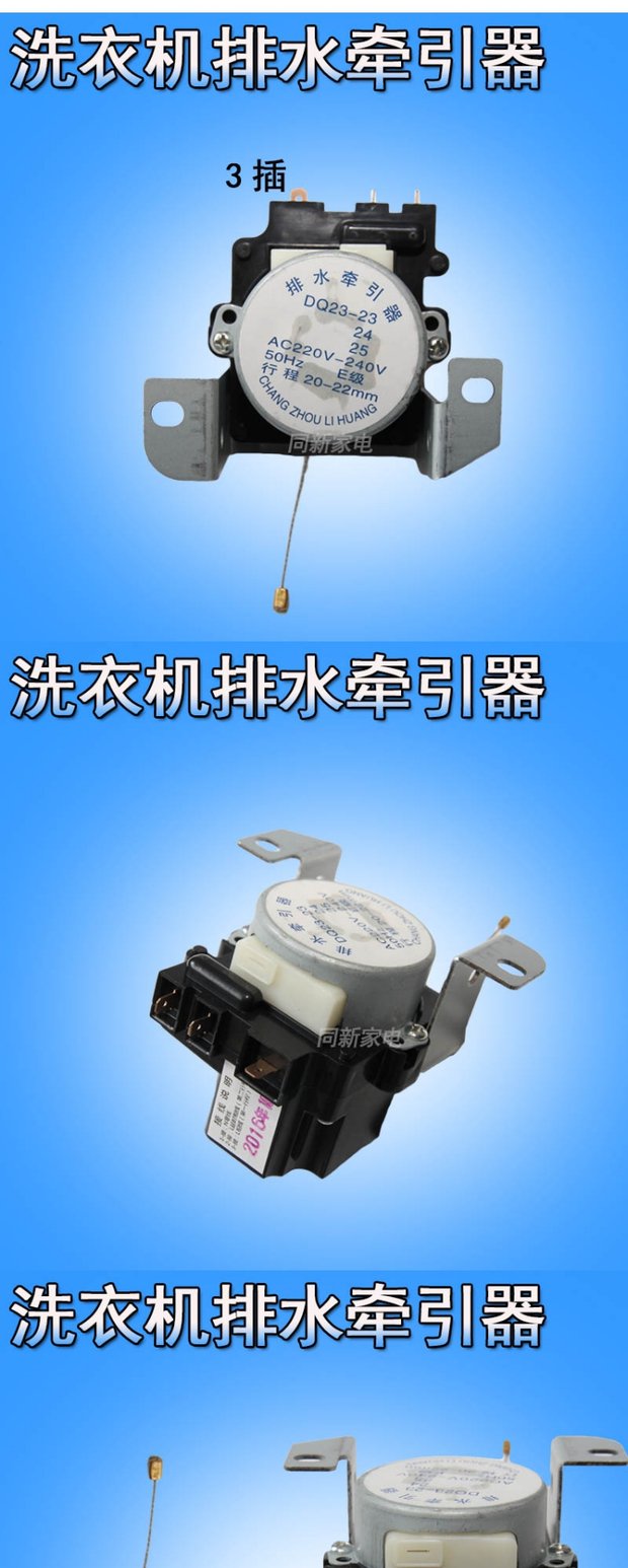 排水牵引器齿轮解剖图-千图网