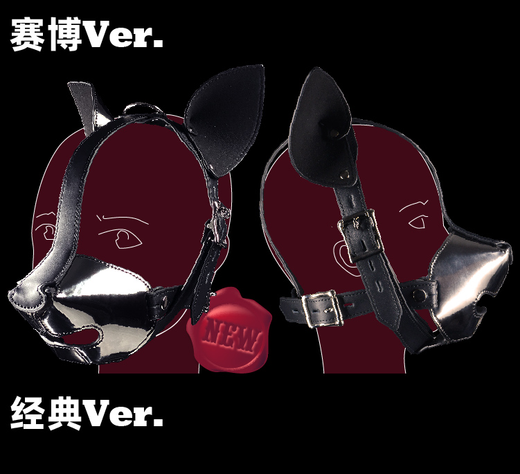 BlackMarie BDSM Genuine Leather Dog Mask K9 High End Stomach Tune Cosplay Mask - BulkChinese.com ...