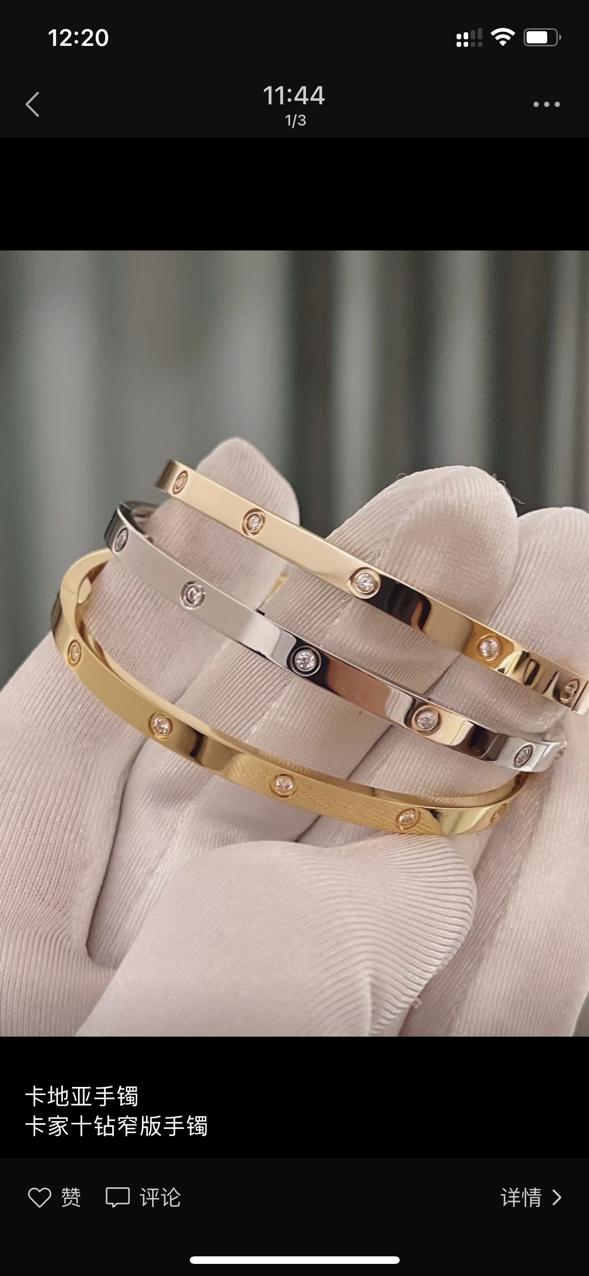 18K Bracelet Au750 Rose Gold Love Fashion Men and Women Couple Same Style - BuyChinaFrom.com ...