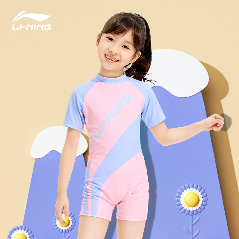 Li Ning Children's Swimsuit Girls' One-piece Swimsuit Women's 2023 New Style Professional ...