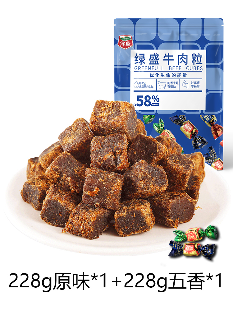 Mua Green Sheng Beef Grain Five Spice Beef Jerky Candy Pack Jerky Snack Snack trẻ em Không thêm ...