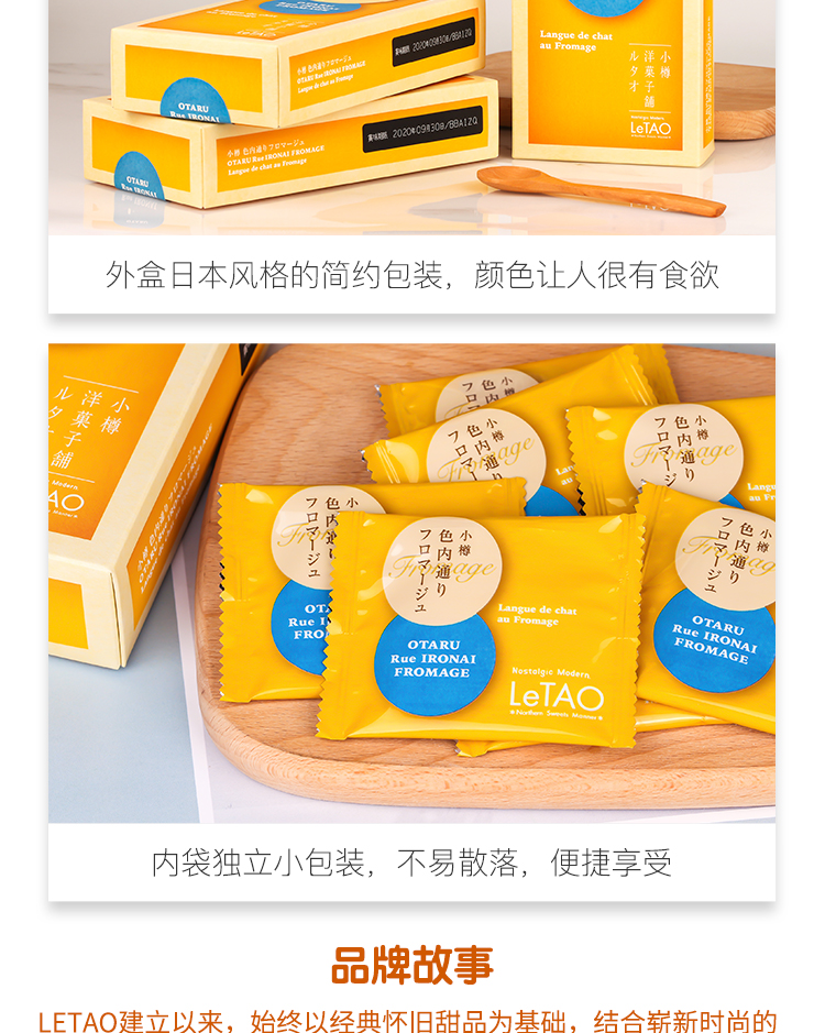 Japan Imported LeTAO Otaru Biscuits LeTAO Cheese Chocolate Sandwich Net Red Cookie Snacks Boxed ...