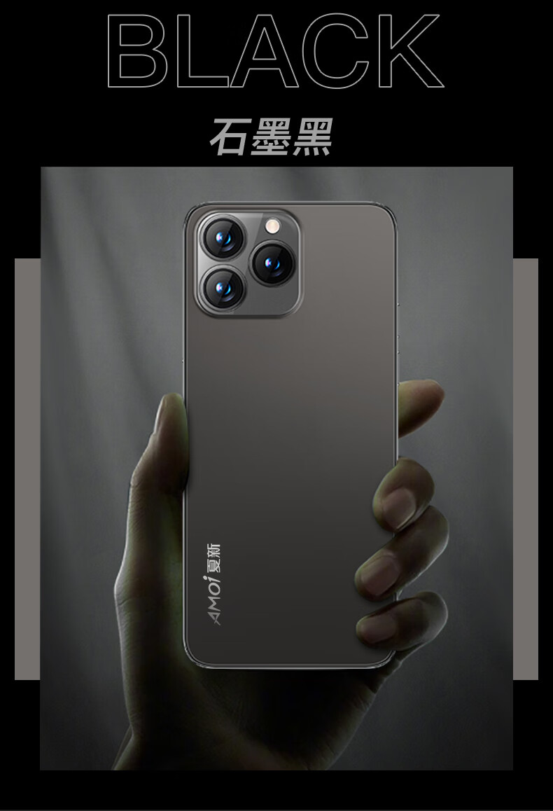 【Official flagship genuine】2024 new Amoi X14Pro large screen e-sports game 5G smartphone full ...