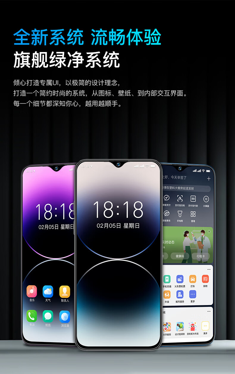 【Official flagship genuine】2024 new Amoi X14Pro large screen e-sports game 5G smartphone full ...