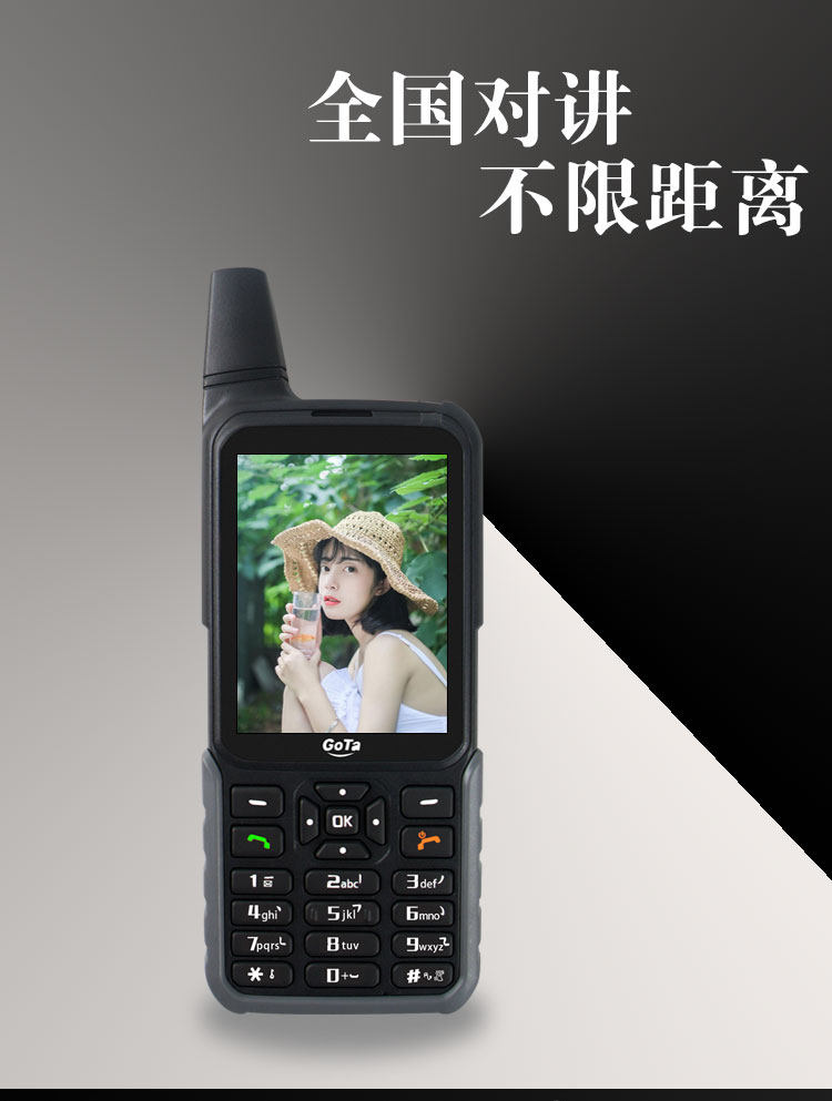 Tianyi mobile phone intercom ZTE/ZTE GH300C Tianyi GOTA intercom - BuyWholesaleChina.com - Buy ...