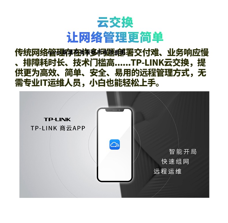 TP-LINK TL-SG2005P-S60 full gigabit 1-in 4-out PoE signal extender power supply receiving module ...