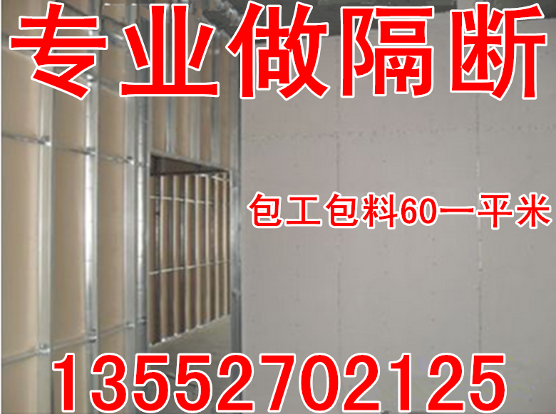 Купить Фурнитура для гипсокартона Шаньдун люди профессионально сделать ...