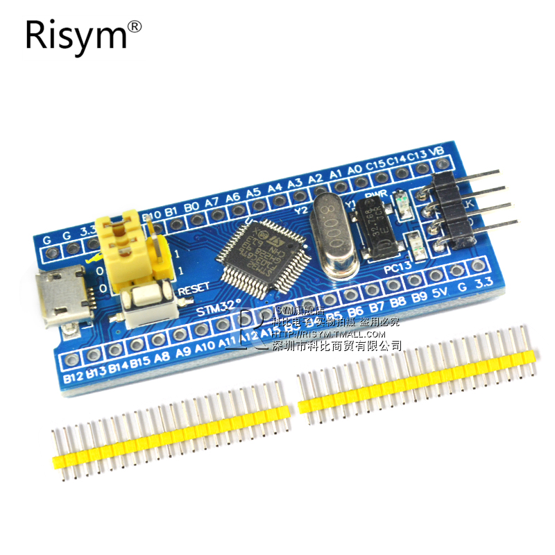 stm32f103核心板哪种牌子比较好 stm32f103vet6核心板价格