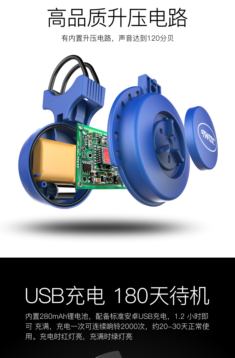 Купить Велосипедный звонок Велосипед горн свисток USB аккумуляторная ...