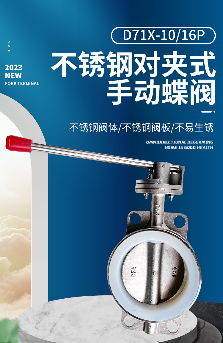 201/Complete set of 304 stainless steel wafer D71X-10 valve/16P manual butterfly valve DN32-200 ...