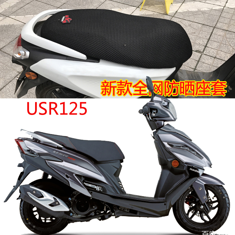 豪爵踏板usr125最新款,型号,usr(第5页)_大山谷图库