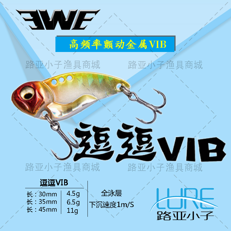 美夏路亚,2020,鳜鱼_大山谷图库