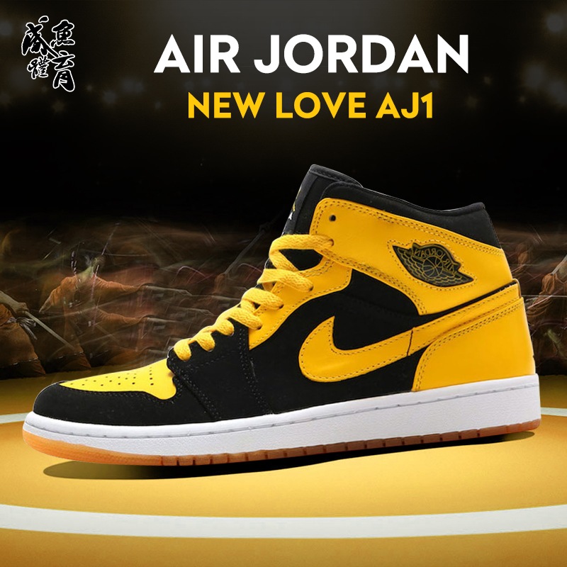 aj1大全 aj1到33所有大全_aj1配色大全图