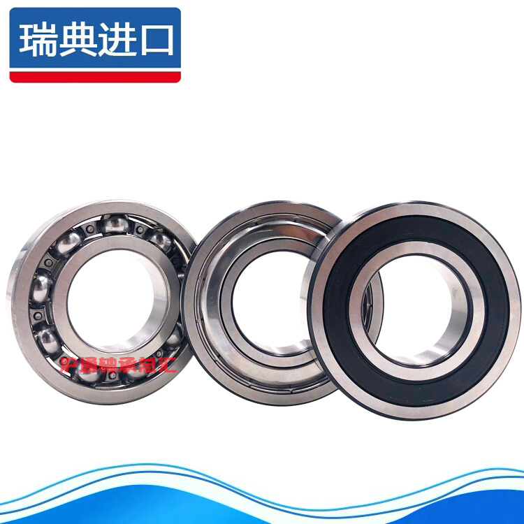 进口瑞典SKF轴承62206 62207 62208 62209 62210 62211 Z 2RS1_虎窝淘