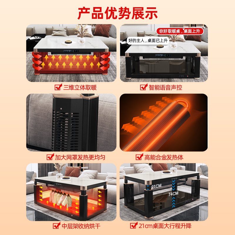 取暖桌电暖桌升降茶几电暖炉家用烤火锅桌电暖器暖脚柜635_虎窝淘