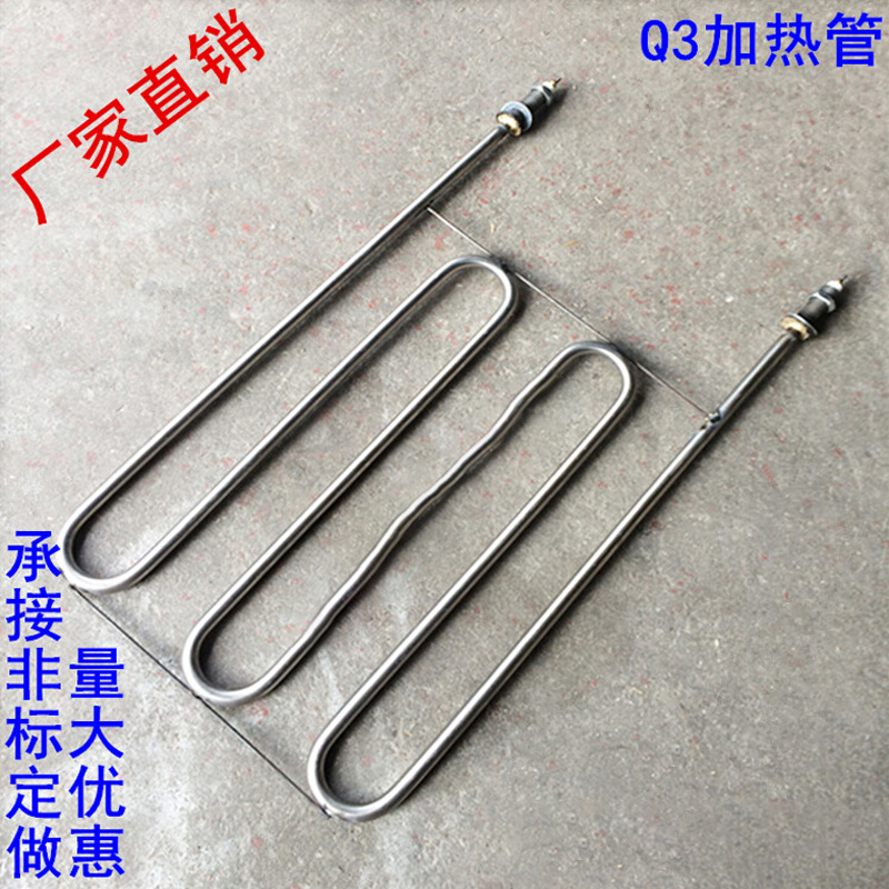 定制M型Q2烘箱加热管 220V380V2KW/3KW空气干烧电热管烤箱发热管_虎窝淘