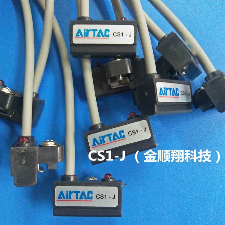 限位器亚德客磁性开关CS1-F/U/J/G/S磁力两线气缸感应传感器DA93_虎窝淘