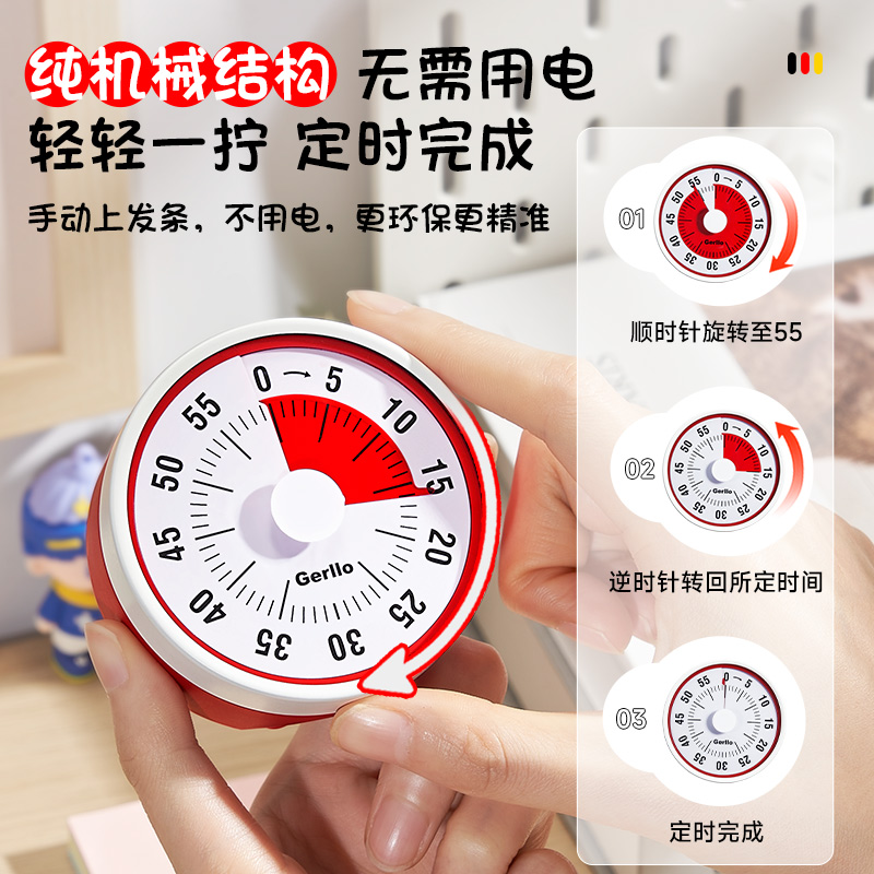 【自营】德国Gerllo可视化计时器学习专用自律儿童时间管理定时器_虎窝淘
