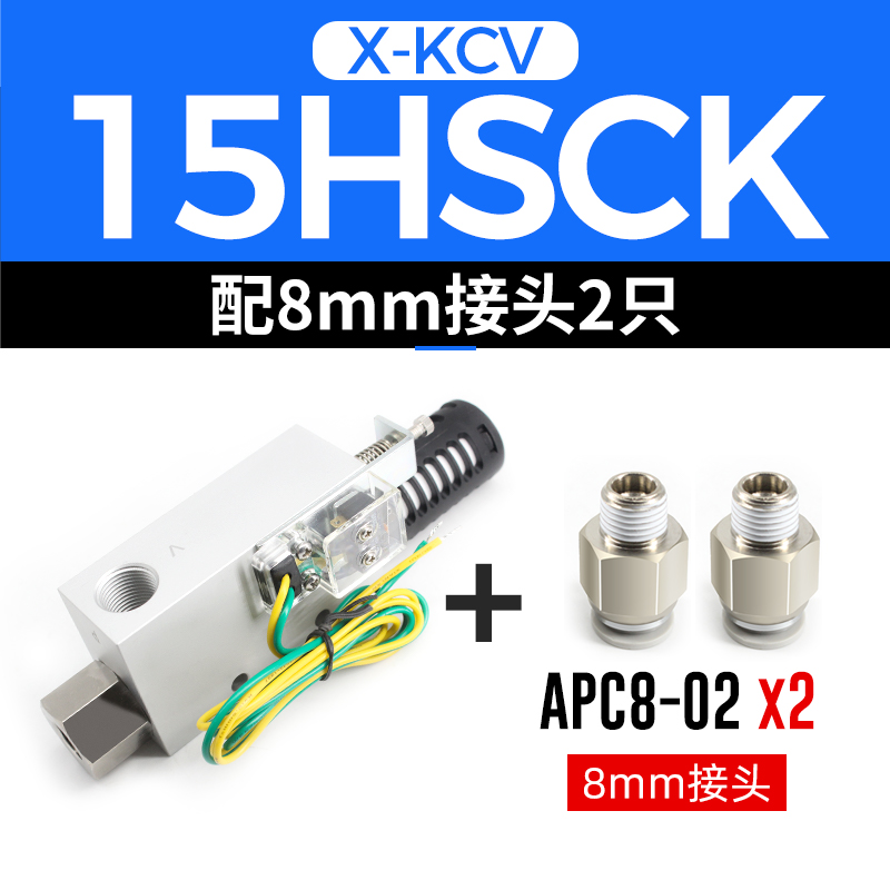 亚德客真空发生器气动大流量大吸力X-KCV05HS10/15/20/25/30HSCK_虎窝淘