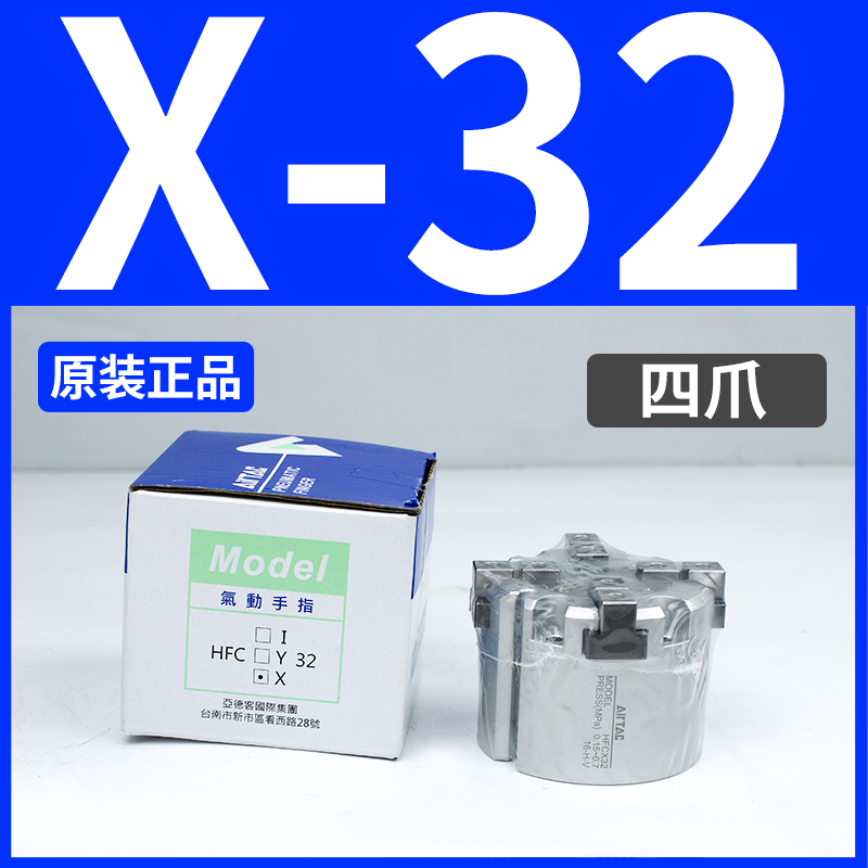 圆柱形手指气缸两爪/三爪/四爪MHS2/3/4-16D/20D/25-DHFC/I/Y/C_虎窝淘