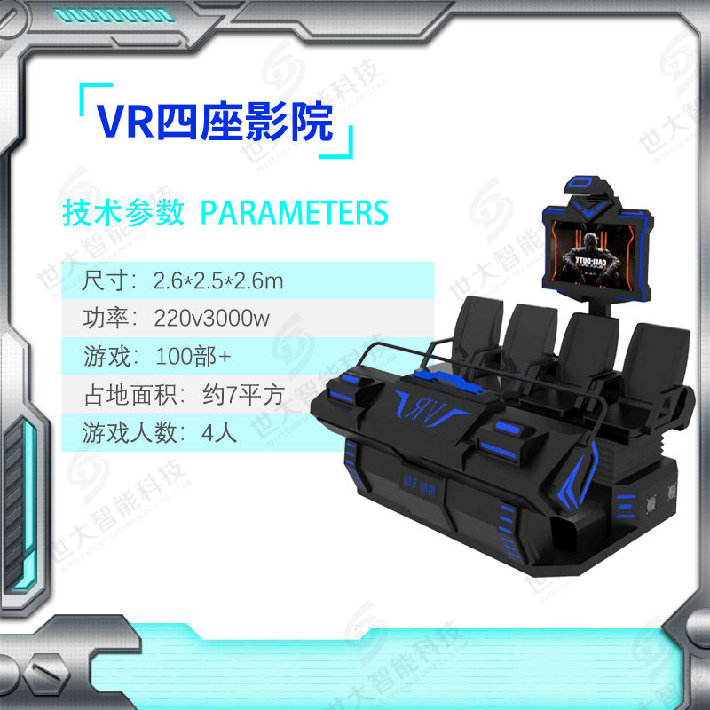 vr大型游戏机设备部队体验馆娱乐赛车空间双人蛋椅心理宣泄一体机_虎窝淘