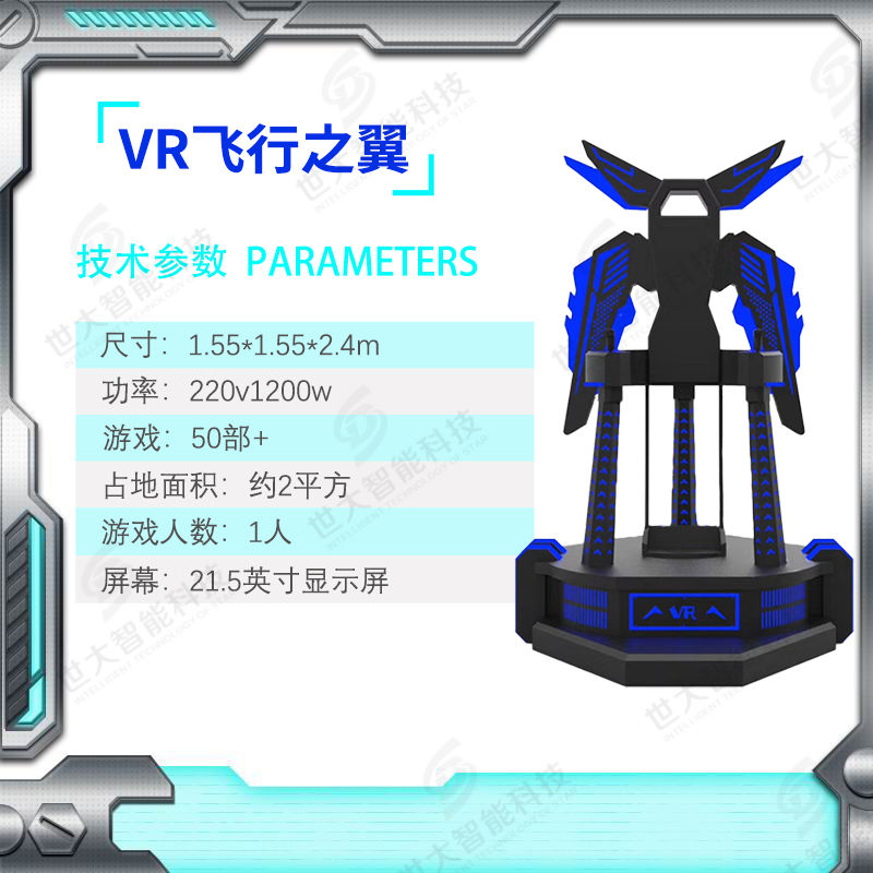 vr大型游戏机设备部队体验馆娱乐赛车空间双人蛋椅心理宣泄一体机_虎窝淘