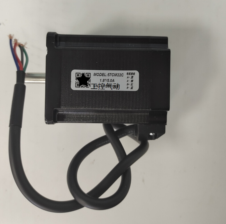 雷赛57步进电机57CM06/13/22C/23/26/60CM22X/30X驱动M542C/DM542_虎窝淘