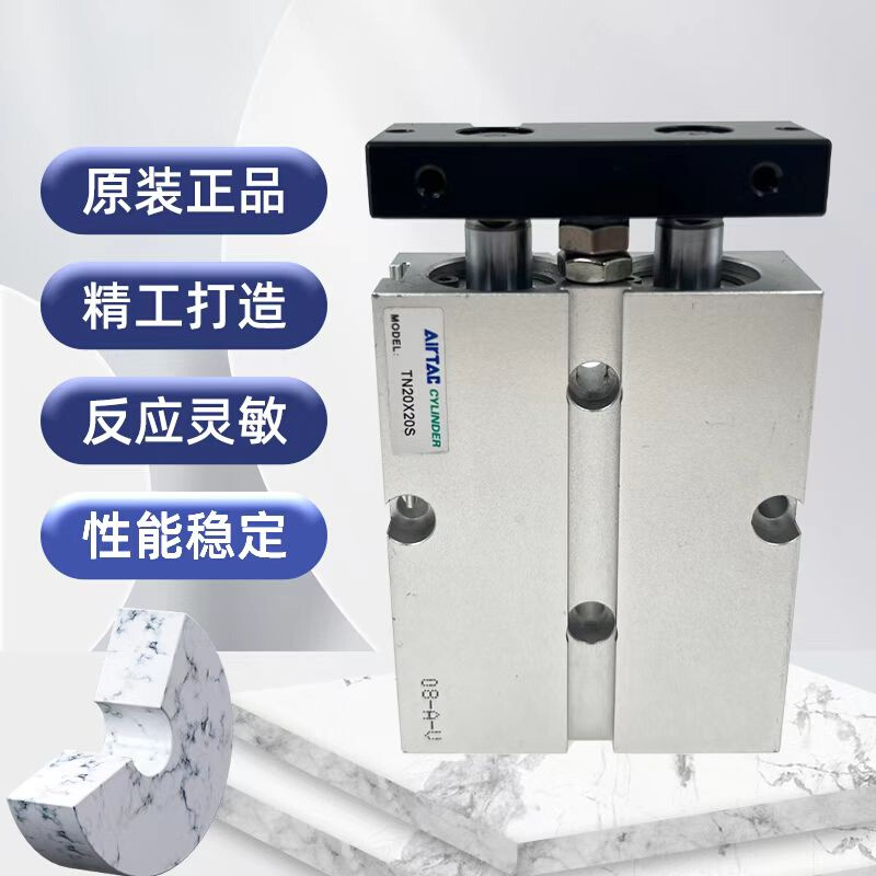 双轴气缸TN20/25/32X10/20/25/30/40/50/60/70/75/80/90S_虎窝淘