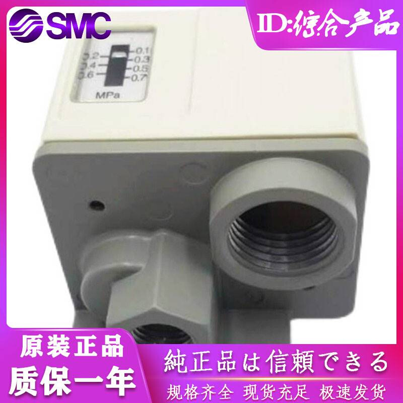 。3C-IS3000 3C-IS310r0 3C-IS3110 3C-IS3010-02L1原装压力开关S_虎窝淘